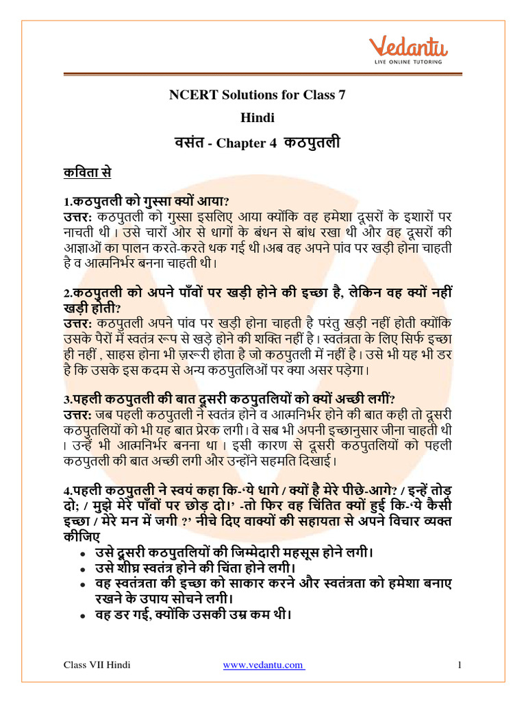 NCERT Solutions For Class 7 Hindi Chapter 4 - Kathputli - . | PDF