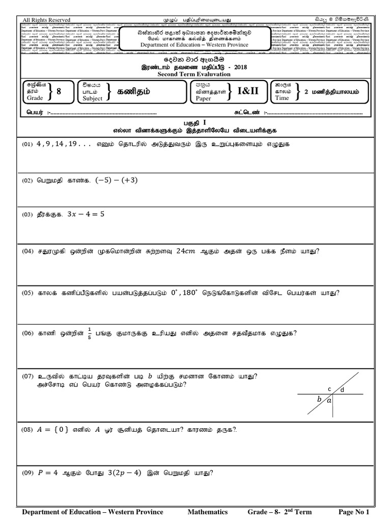 Grade 8 - Mathematics - 2nd Term 2018 | PDF
