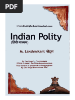 Khan Sir Polity Hand Written Notes | PDF