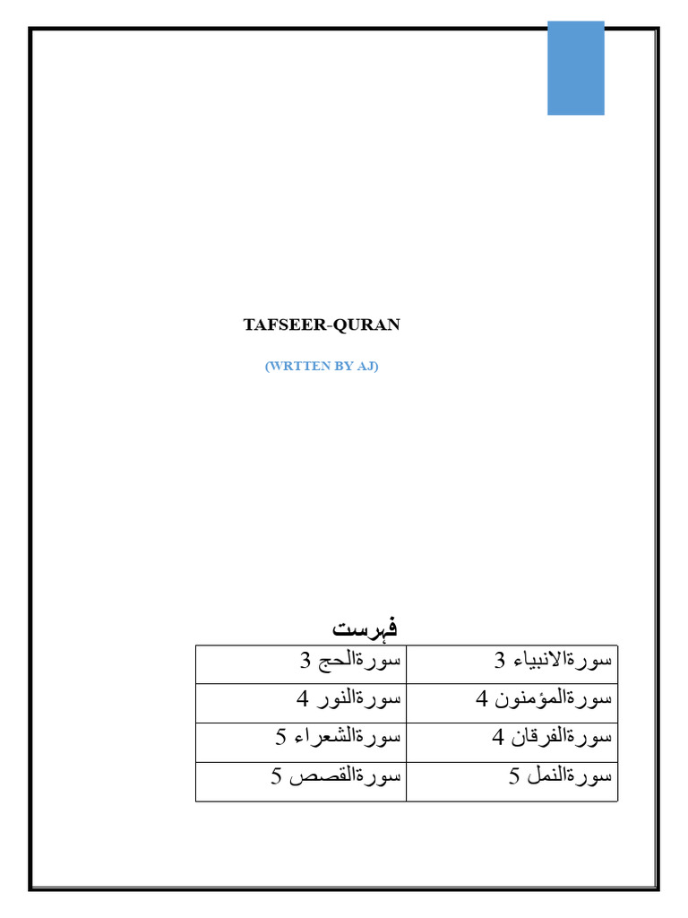 Bayan by AJ | PDF