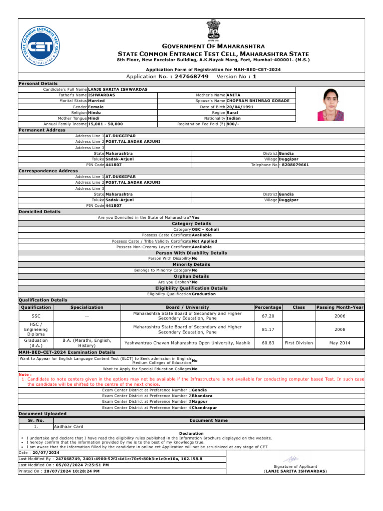 Sar Bed Application | PDF