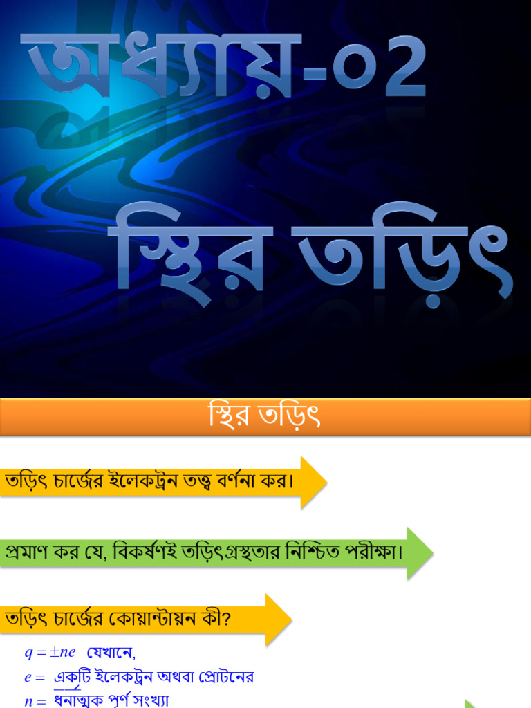 Slides of Chapter-02 | PDF