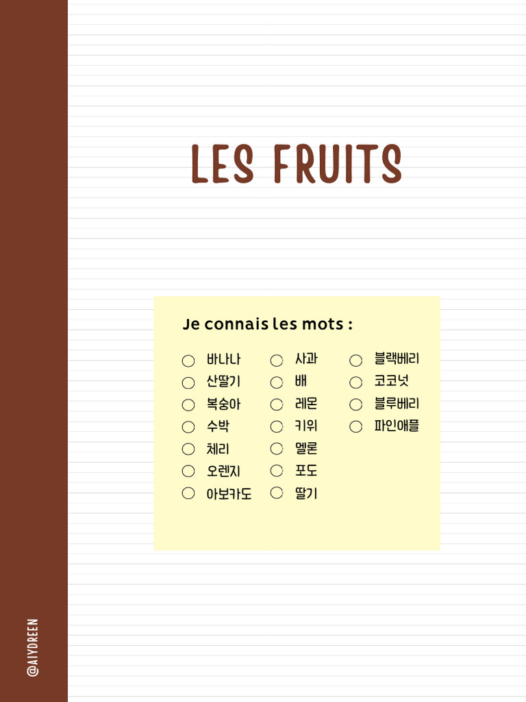 0004 Fruits | PDF