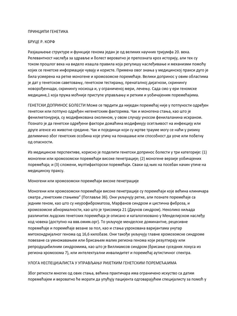 35.principi Genetike | PDF