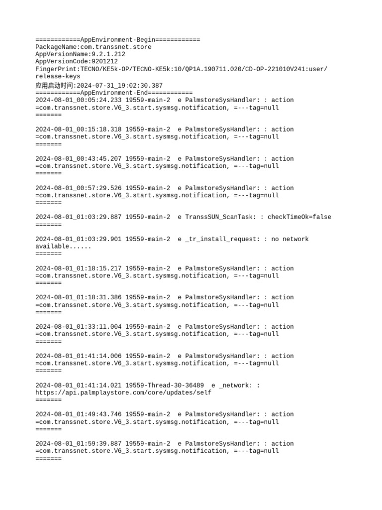 2024-08-01 Biz Main | PDF