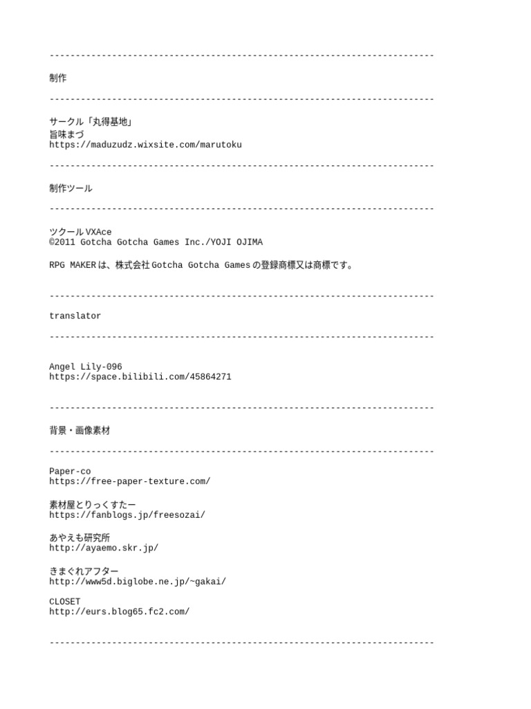 Credit Zeno (R) | PDF | Copyright | License