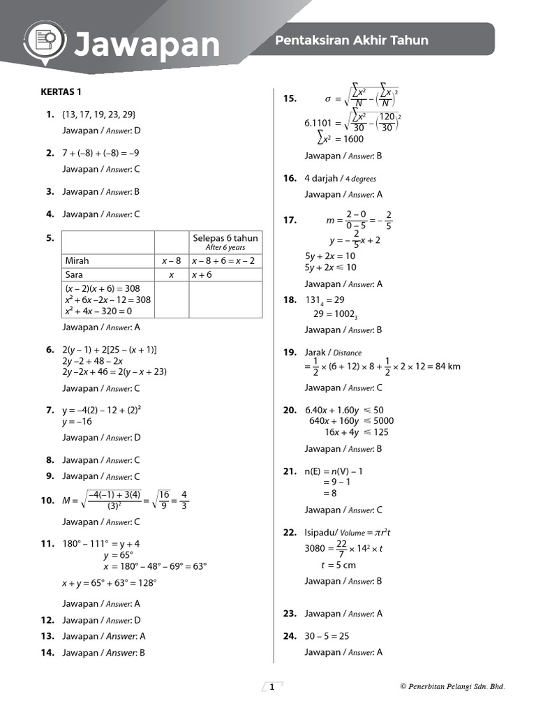 PAT Answer | PDF