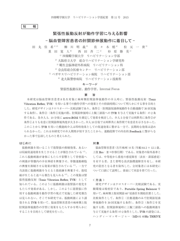 0003 | PDF