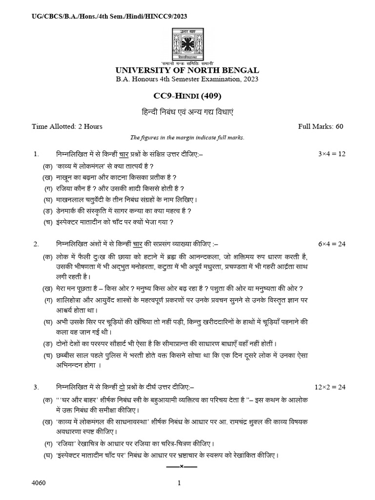 4060 Hincc9 L 1 | PDF