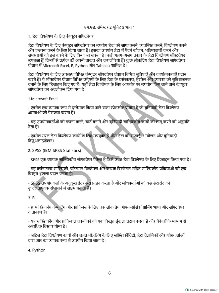 MEd Sem II Research Unit 5 | PDF