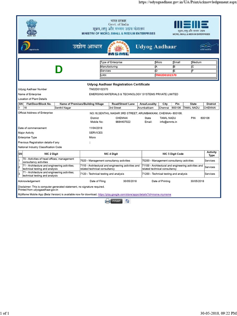 Emerging - Msme | PDF | Information Technology | Computing