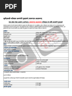 Hindi Cse Upsc-Exam-Important-Books Print Manual | PDF