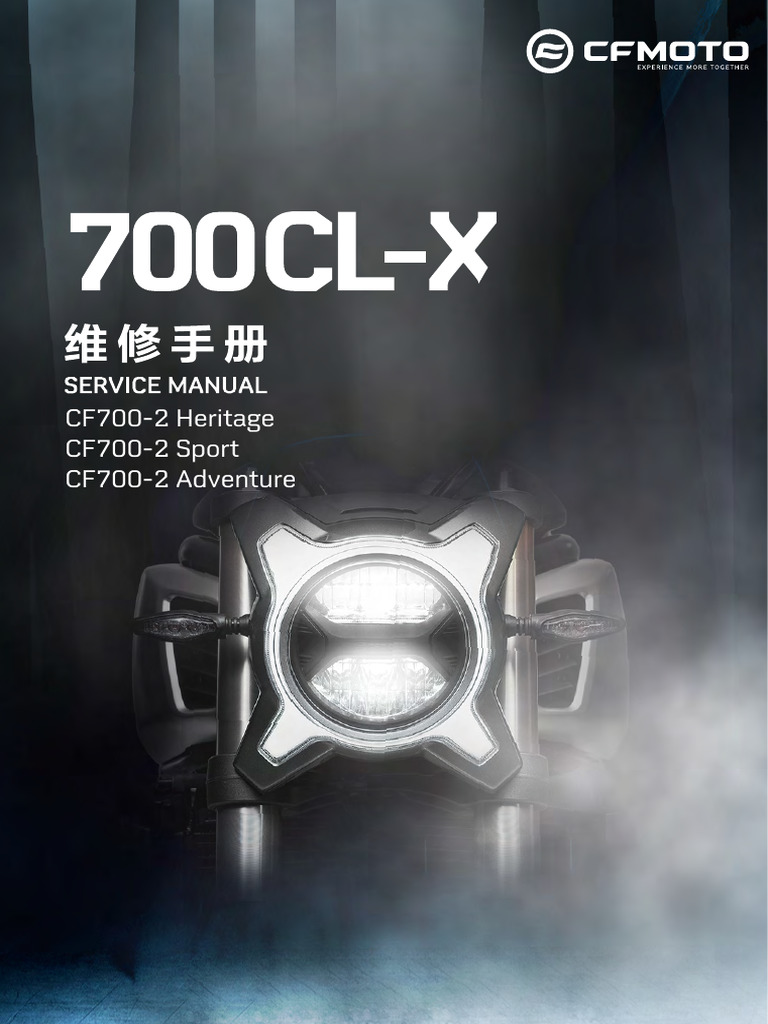 春风700CL X.CF700 2原厂维修手册电路图 | PDF