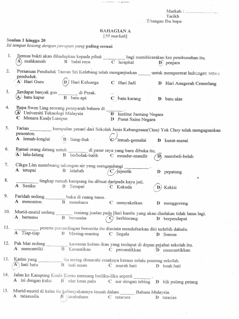 107.Std 5 | PDF