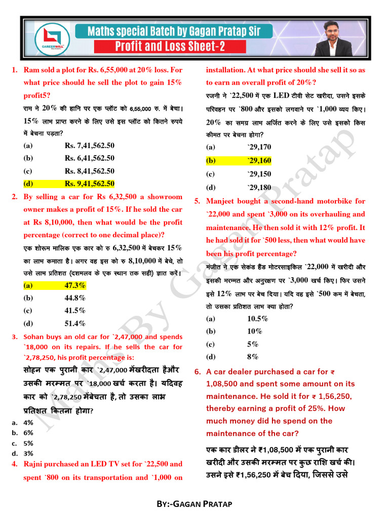 Profit and Loss Sheet-2 | PDF | Rupee | Numismatics