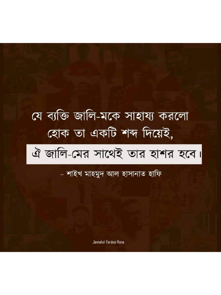 Supporer of Jalim | PDF