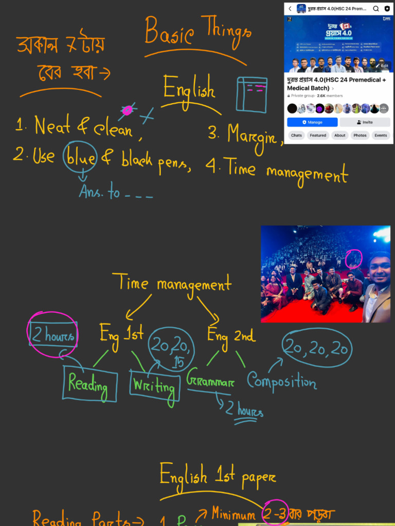 English Guideline | PDF