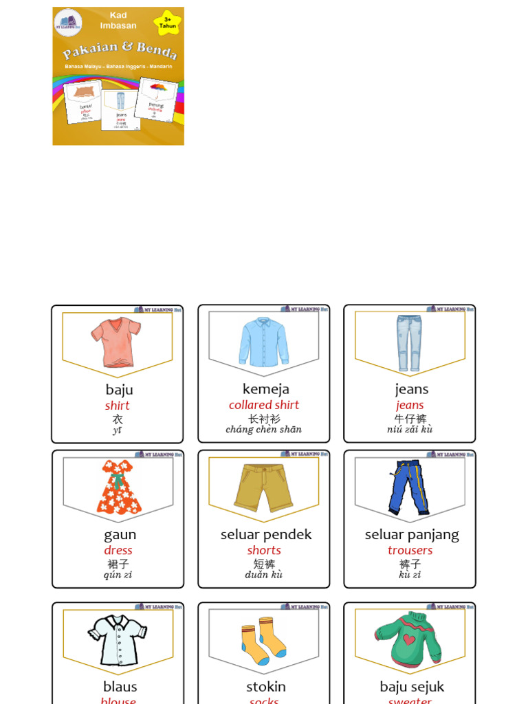 Kad Imbasan Pakaian Dan Benda | PDF