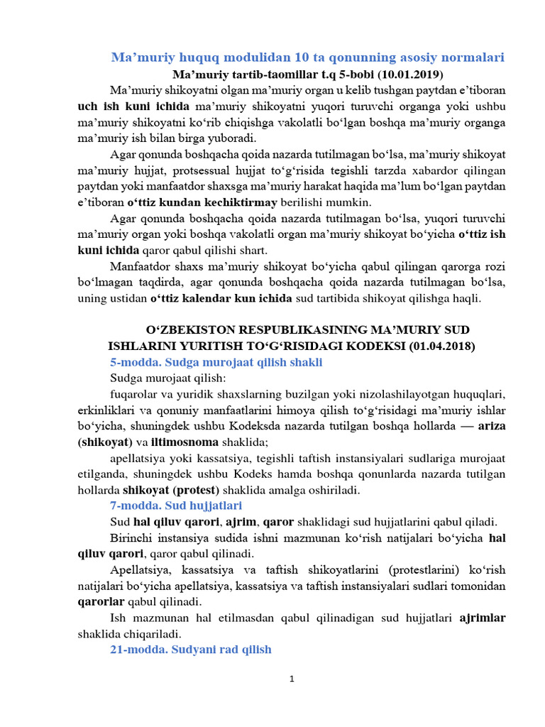 Ma'muriy Huquq Normalari | PDF