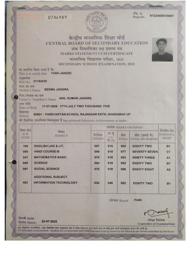 10TH Marksheet | PDF