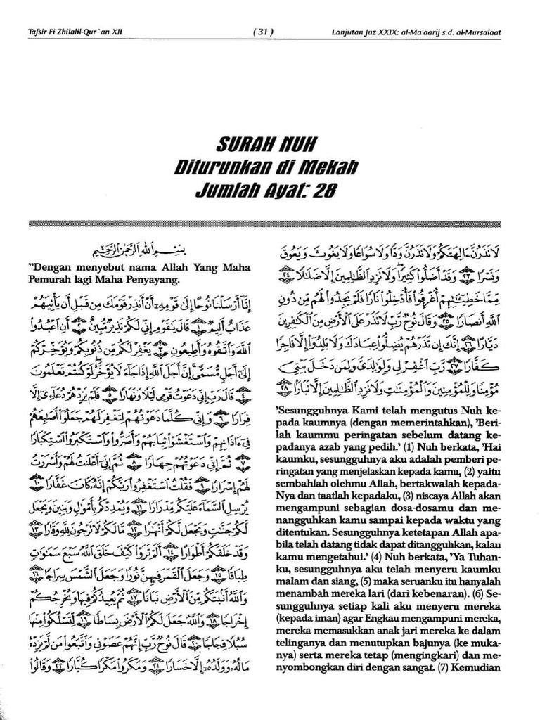 Surat Nuh 1-4 | PDF