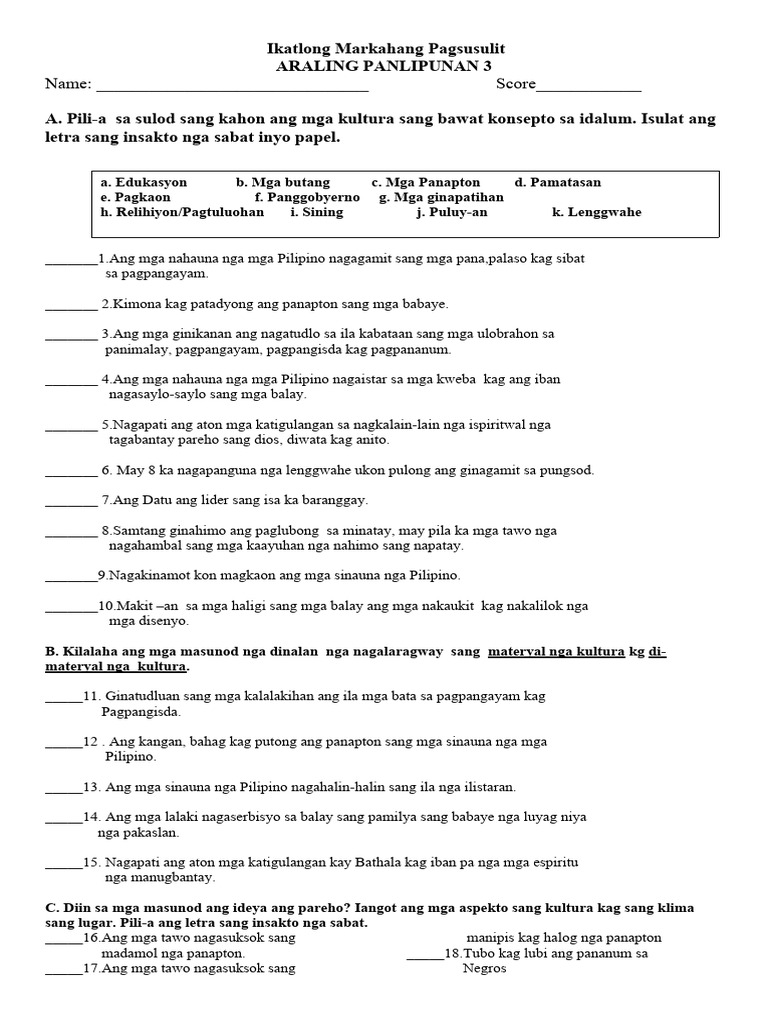 AP 3rd Grading Test | PDF