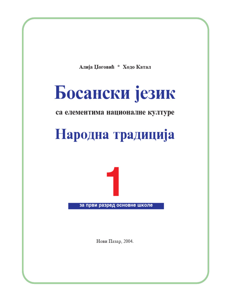 Bosanski Jezik Sa Elementima NK - 1 | PDF
