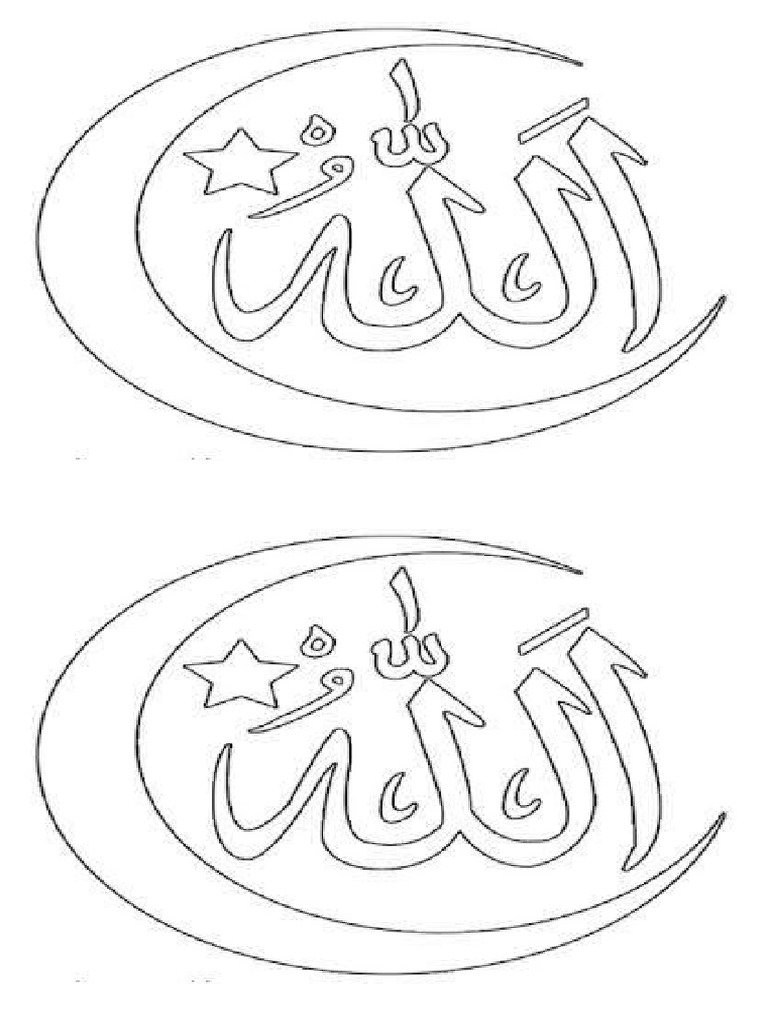 Allah | PDF