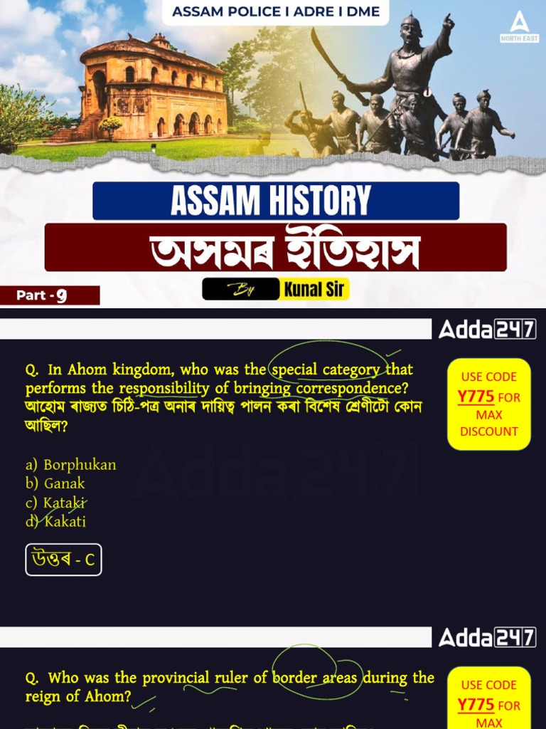Assam History - 7 | PDF