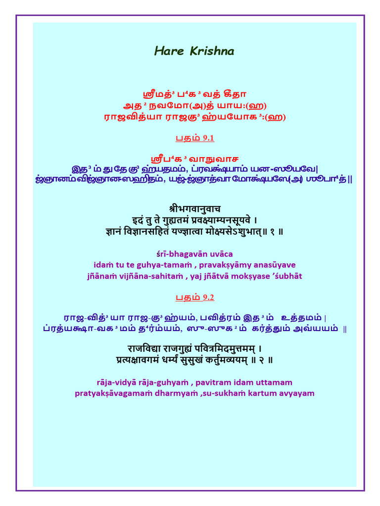 BG Chapter 9 Slogam - 16th July | PDF