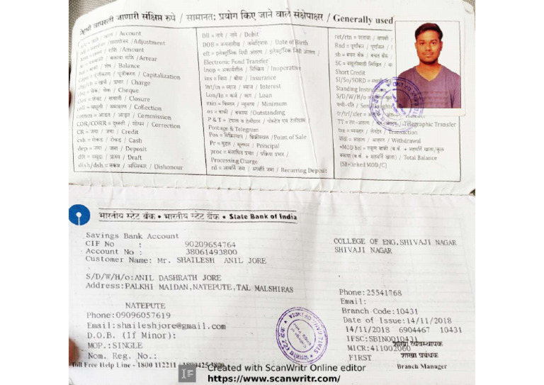 Document Compressed | PDF