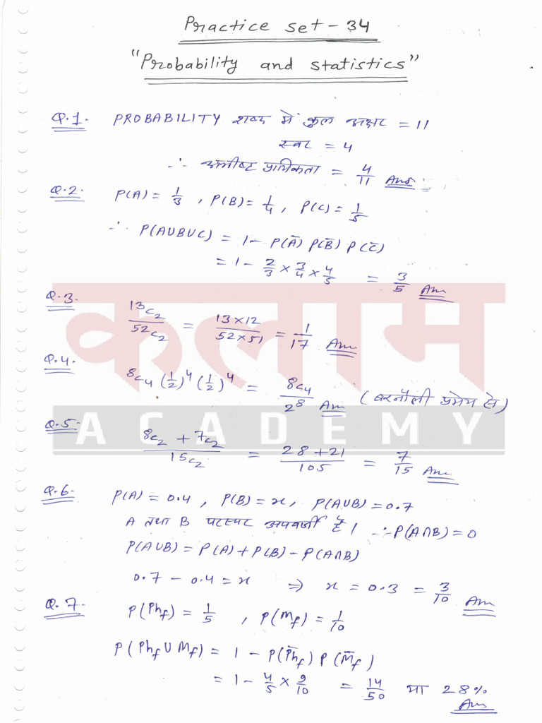 Probability and Statistics PS Answer | PDF