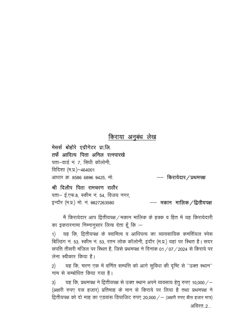 FDJK K Vuqca/k Ys (K: V (KJH #I, CHL GTKJ Ek | PDF | Technology & Engineering