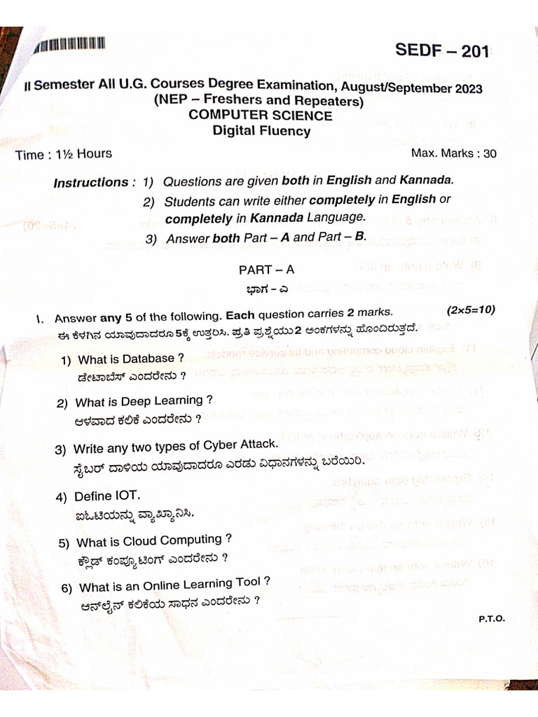 DF 2023 Question Paper | PDF