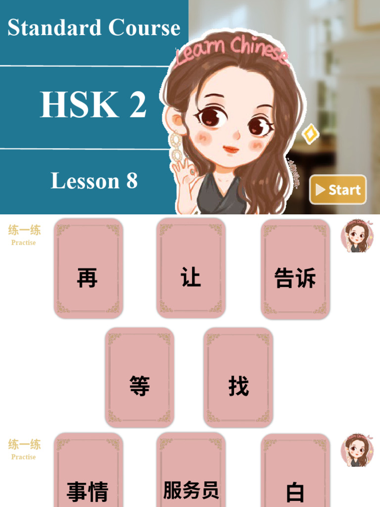 File Doc Hsk2 8 Pdf