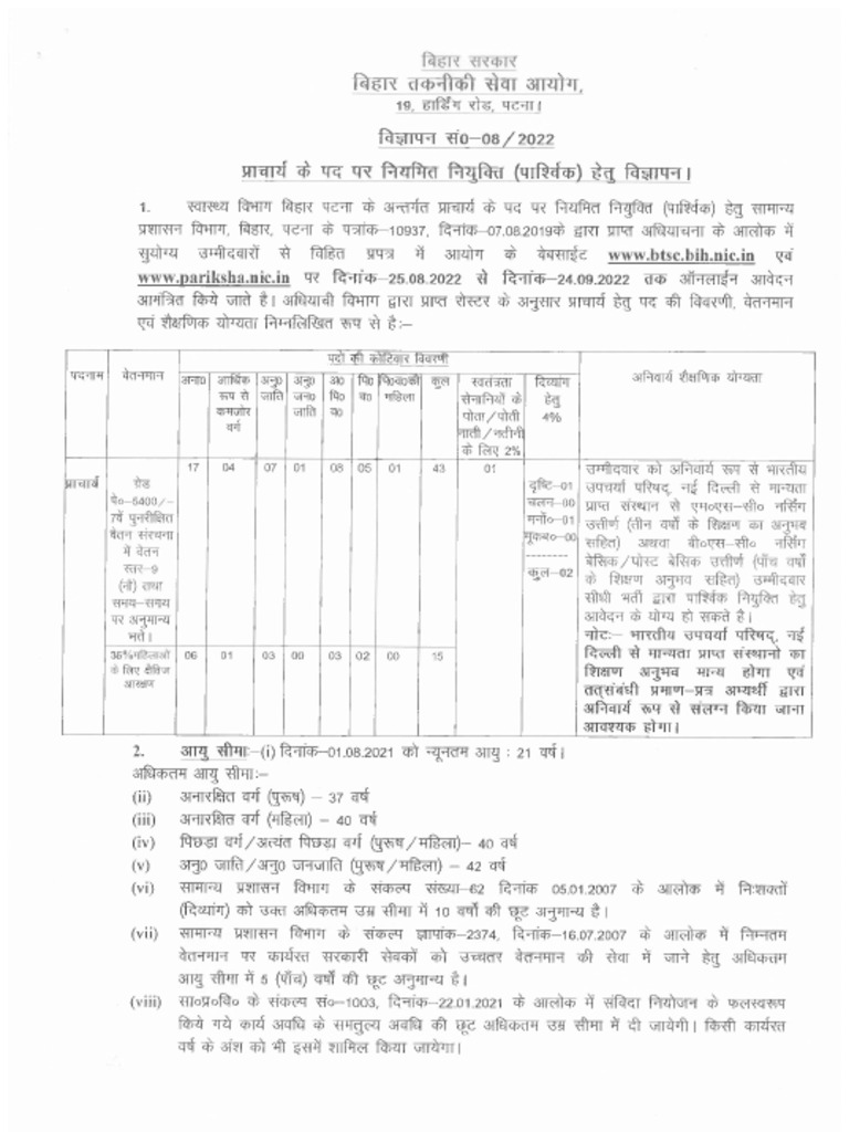 View Enclosure | PDF