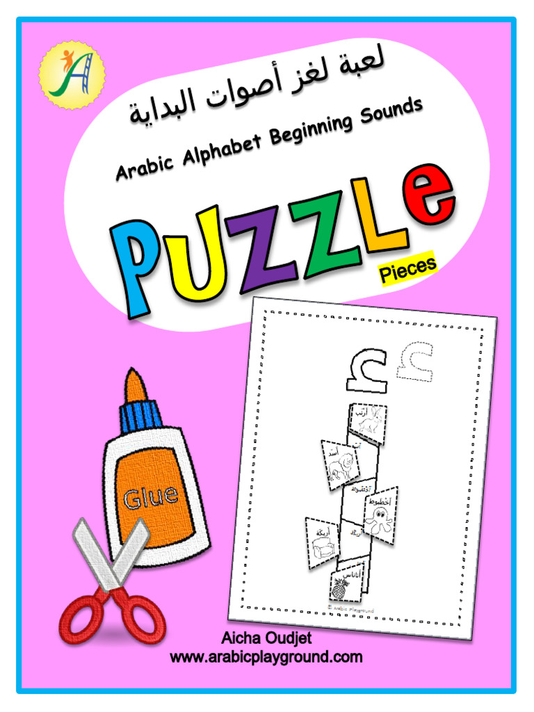 Arabic Alphabet Beginning Sounds Puzzle Pieces | PDF | Languages Of ...