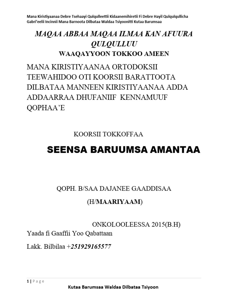 Seensa Barnoota Amantaa | PDF