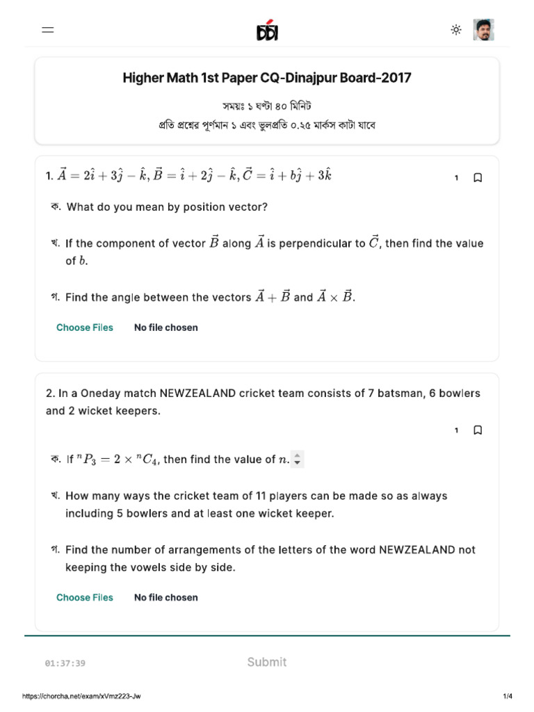 HSC 2017 Dinazpur Board Higher Math | PDF