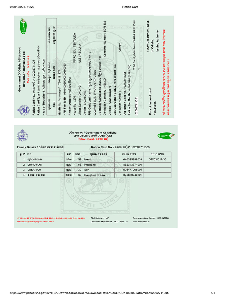 Ration Card | PDF