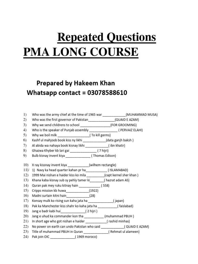 PMA Long Course MCQs Compilation | PDF | Pakistan