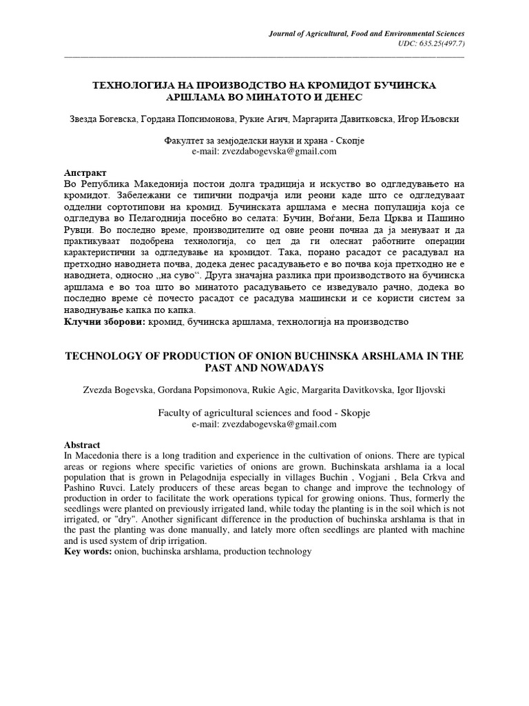 1312-Original Scientific Paper-1981-1-10-20200303 | PDF