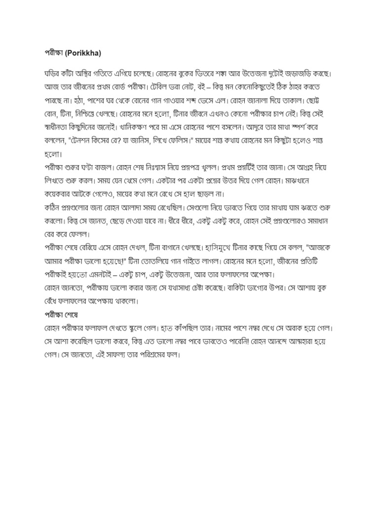Bangla Project | PDF