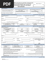 311-1-14 Demande de Perception D'allocations Familiales | PDF