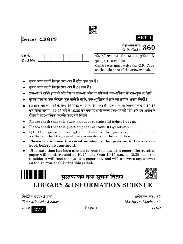 360 Library Information Science | PDF