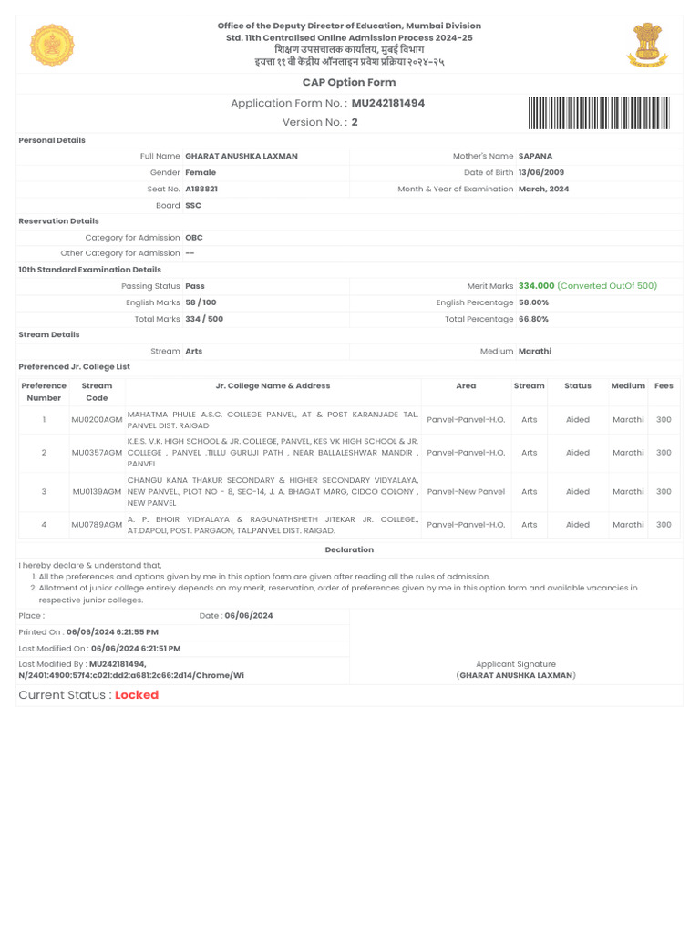 School Education and Sports Department ANU | PDF