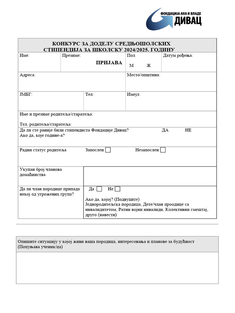 Prijavni Formular 2024-2025 | PDF