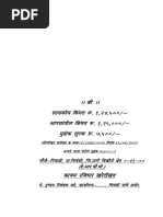 Kararnama | PDF