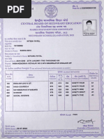 Transfer Certificate | PDF
