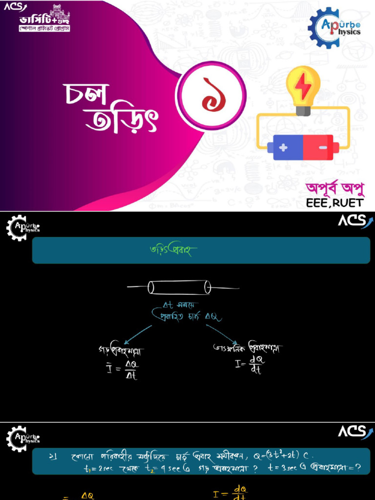Current Electricity 01aa Pdf